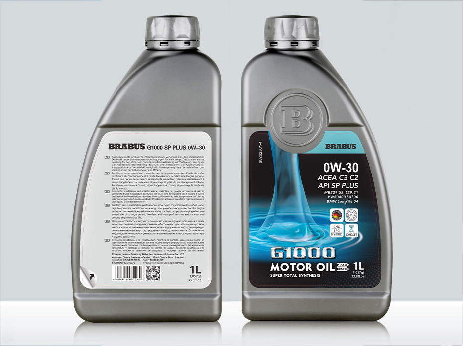 BRABUS Petrochemical Co., Ltd-BRABUS-Extreme Lubrication Quiet Infinite ...